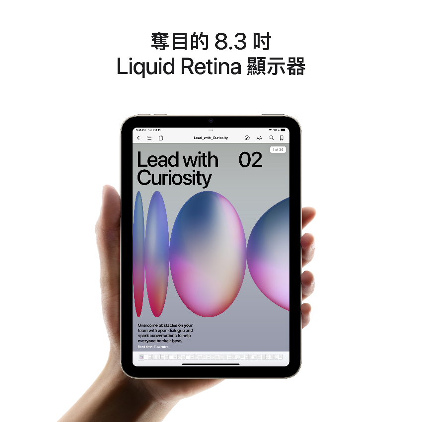 iPad mini 第7代Wi-Fi 128GB iPad mini 第7代Wi-Fi 128GB