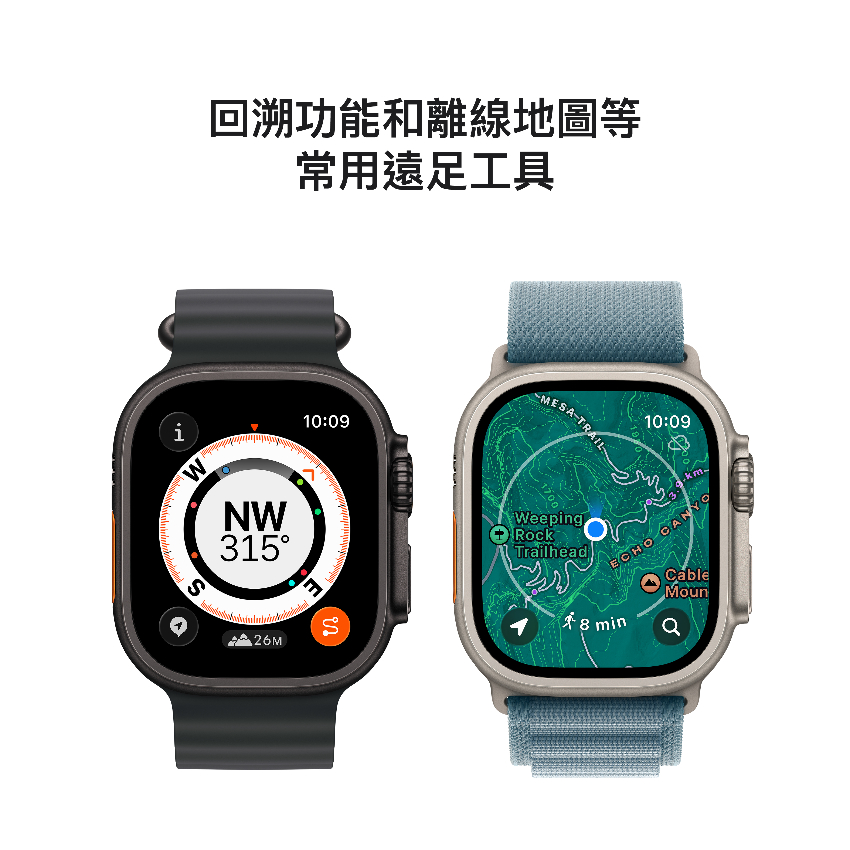 APPLE手錶 | 衛訊 Wilson - 網購手機、電子潮物、生活家電